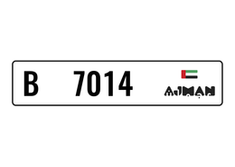 VIP car plates in the Middle East (GCC). Luxury & special numbers | AUTO.AE